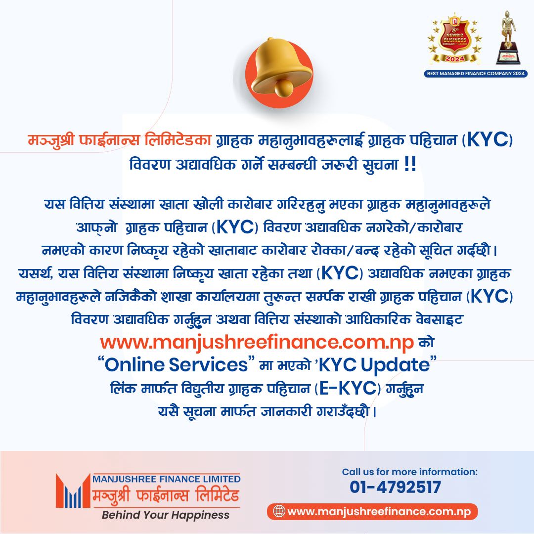 Crafted By AMNIL Technologies Pvt.Ltd